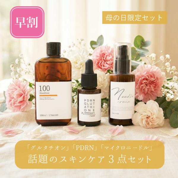 ＝注意事項＝・期予約期間中にご購入頂いた場合、4月24日より順次出荷のお手配をさせて頂きます。・本品以外の商品を同時にカートに入れてご購入頂いた場合、他の商品も同梱にて4月24日より順次配送のお手配をさせて頂きます。　他の商品をお急ぎの場合...