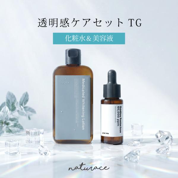 商品名：トラネキサム酸配合 薬用美白 化粧水全成分：商品ページの最下部に記載内容量：100ml区分：日本製/医薬部外品製造販売元：株式会社ミリオナ化粧品-------------商品名：グルタチオン60000ppm配合 プレミアム美容液全成...