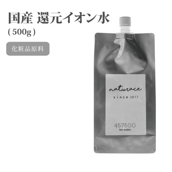 ■主成分：還元イオン水防腐剤不使用■形状：透明の液体■原産国：日本■pH：11以上■使用期限：高温多湿を避けて、常温で保管6か月開封後はできるだけお早めにご使用ください■広告文責：ナーヴィス・ナチュラス■TEL:0774727747■区分：...