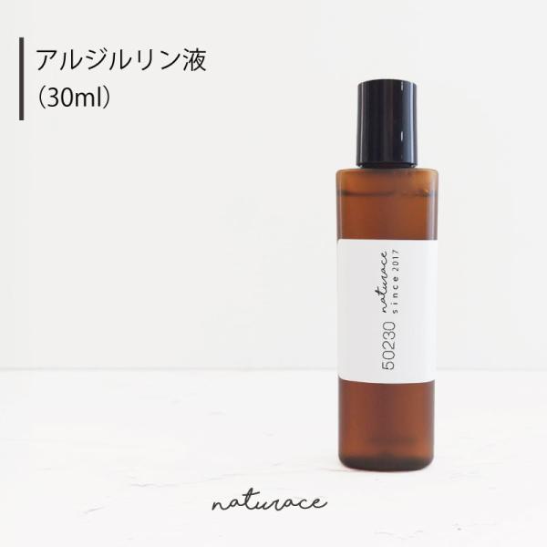 別名：アセチルヘキサペプチド-8植物から抽出したオリゴペプチドの一種です他の成分：水、カプリリルグリコール、BG（成分の一部が変更となりました）形状：透明の液体香り ：ほとんど匂いはありません使用量：全量の８％まで溶解：水に溶けます。オイル...
