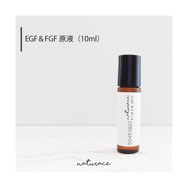 2種の成長因子(EGF・FGF）を配合。■内容量：10ml■使用目安：お届けから冷蔵庫保管で約2か月■主成分：ヒトオリゴペプチド−1(EGF）ヒトオリゴペプチド-13(FGF） ■他の成分 ：水、１，２−ヘキサンジオール、AG-P水、BG、...