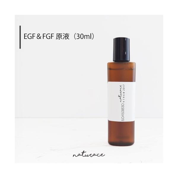 2種の成長因子(EGF・FGF）を高濃度で配合。角質層のすみずみまで深く、素早く浸透し、 肌にハリ・弾力を与えます。■内容量：30ml■使用目安：お届けから冷蔵庫保管で約2か月■主成分：ヒトオリゴペプチド−1(EGF）ヒトオリゴペプチド-1...