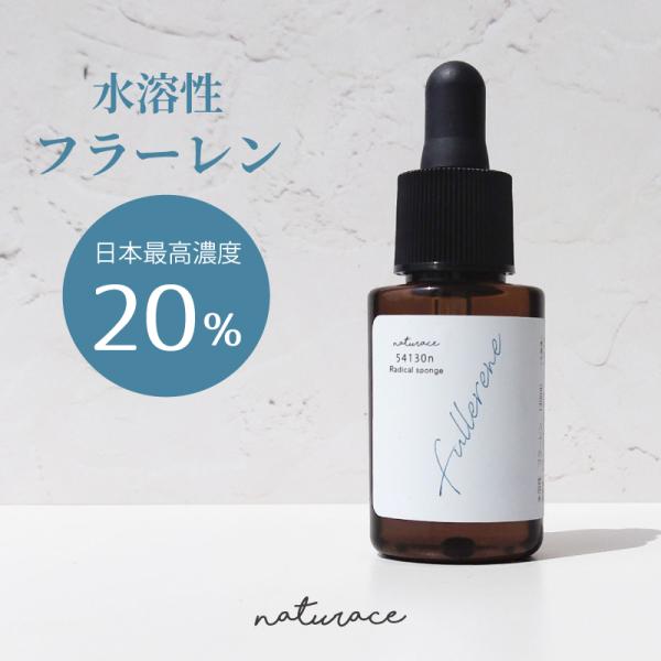 主成分：フラーレン濃度20％水溶液他の成分：水、1.3ブチレングリコール、NMN、ドクダミエキス、ユキノシタエキス、アスタキサンチン、1,2-ヘキサンジオール形状：オレンジ色の液体香り：少し独特な香りあり(全量の5％以上の配合で効果があると...