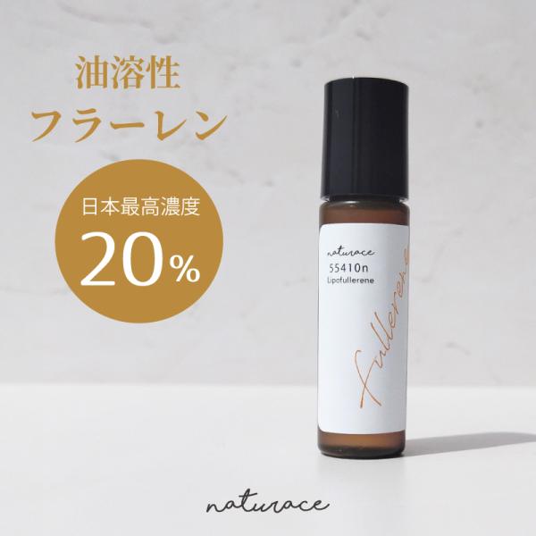 主成分:フラーレン濃度20％油溶液他の成分:オリーブスクワラン　形状:薄茶色〜茶色の液体香り:わずかに特有の香り溶解:オイルに溶けます。水には溶けません。使用期限:冷暗所保管で約3か月広告文責:ナーヴィス・ナチュラスTEL:07747277...