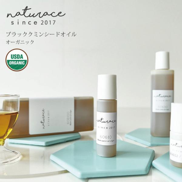 原産国:アメリカ鹸化価:137.9(個体石鹸)/193.1(液体石鹸)抽出部位:種子香り:独特な香り色:黄褐色使用量:そのまま使用可保存期間:6ヶ月　冷暗所保管ご注意:冷蔵庫には入れないでください。低温で固まりますが、品質に問題ございません...