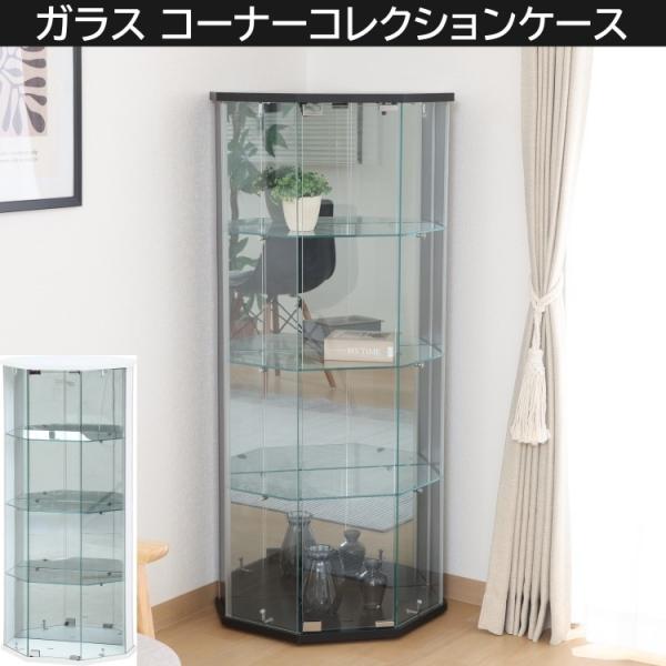 【サイズ(mm)】(約)全体：幅522 × 奥行425 × 高さ1195耐荷重(棚板・ガラス棚板)：5kg〈静止荷重〉【材質】天板・地板：プリント紙化粧繊維板棚板・側板・扉板・背面ミラー：強化ガラスキャスター：ナイロン【重量】(約)29kg...