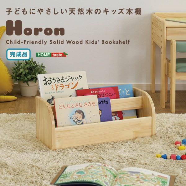 【素材】天然木(パイン材)、NC塗料【商品サイズ】(約)幅52×奥行20×高さ20cm【商品重量】(約)4.5kg【梱包サイズ】(約)53×22×21cm【梱包重量】(約)5kg【カラー】ナチュラル【その他】完成品※沖縄・離島への配送は不可...