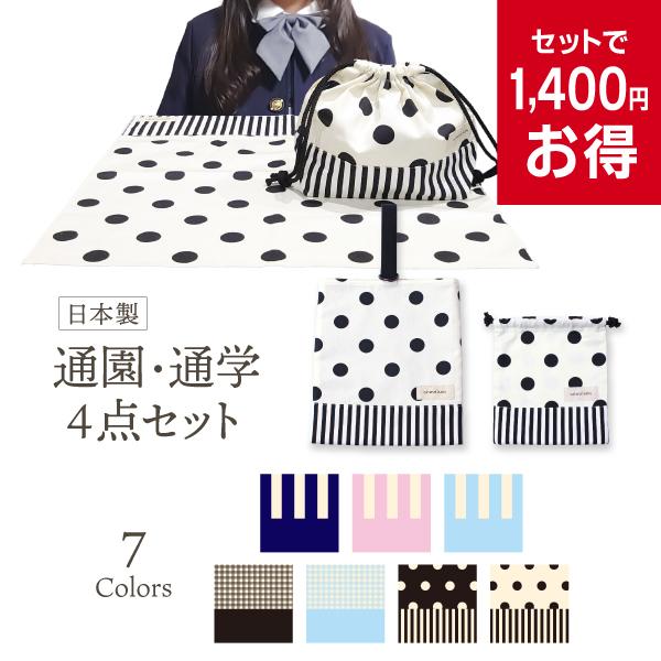 丈夫な綿100%ツイルを使用　汚れたら洗濯機でガシガシ洗って清潔を保てます。対象年齢:園児 幼児 児童 年少 年中 年長 一年生 低学年 高学年 小学生 こども 子ども 子供 キッズ性別:女の子 女子　女  girl おんなのこ　男 男の子...