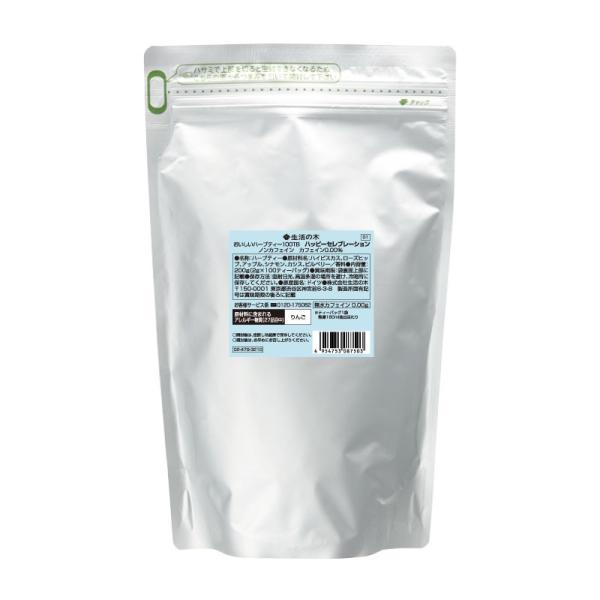 甘い香りとハイビスカスの酸味。シナモンがアクセント。フルーツやハーブの美味しさが詰まった「幸せのお茶」。あなたに幸せが訪れますように、という願いを込めたハーブティーです。原産国 ドイツ品質保持／使用目安 未開封：商品に記載（製造後3年）開封...