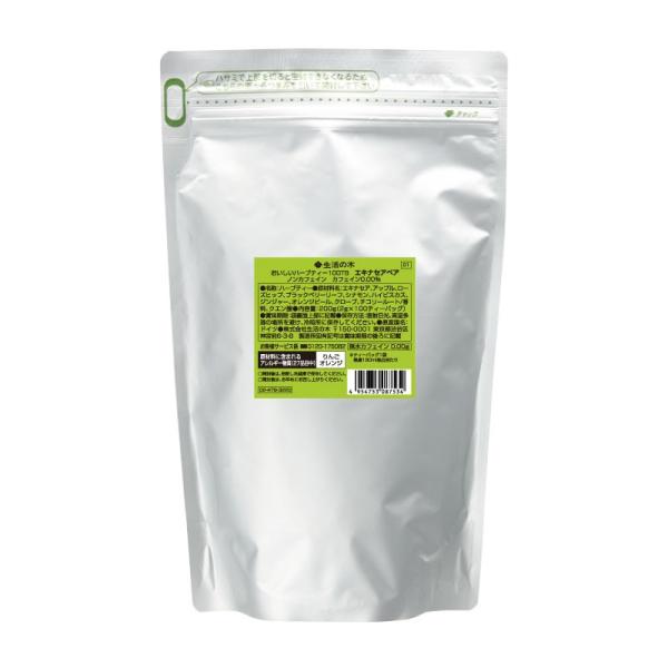 オレンジの香りにシナモン、ジンジャーなどのスパイス入り。寒い季節はお部屋でゆったりと過ごしたい。そんな秋冬の午後のティータイムに。原産国 ドイツ品質保持／使用目安 未開封：商品に記載（製造後3年）開封後：お早めにお召し上がりください。原材料...