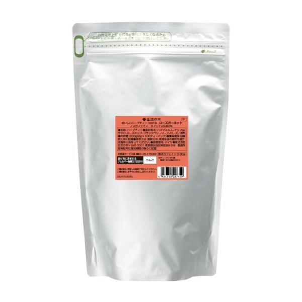 華やかなローズの香りと、ザクロ、ハイビスカスの酸味をお楽しみください。ガーネット（ざくろ石）は1月の誕生石。ローズはクレオパトラの時代より、世界の美女に愛されてきました。美しく、輝きたいあなたへ。原産国 ドイツ品質保持／使用目安 未開封：商...