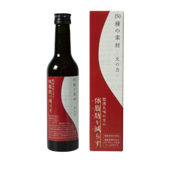 【機能性表示食品】届出表示内容：本品にはローズヒップ由来ティリロサイドが含まれます。ローズヒップ由来ティリロサイドには肥満気味の方の体脂肪を減らす機能があることが報告されています。届出番号：F692機能性関与成分：一日摂取目安量（20ml）...