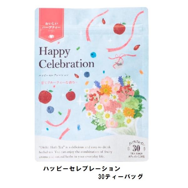 甘い香りとハイビスカスの酸味。シナモンがアクセント。フルーツやハーブの美味しさが詰まった「幸せのお茶」。あなたに幸せが訪れますように、という願いを込めたハーブティーです。原産国 ドイツ品質保持／使用目安 未開封：商品に記載（製造後3年）開封...