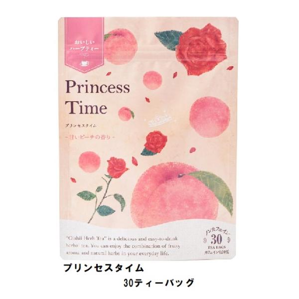 おいしいハーブティーのパッケージリニューアルと商品名変更をしました。旧商品名プリンセス。ピーチの香りが可愛らしいハーブティー。甘いピーチの香りと、やさしいハーブの甘味がティータイムに優雅なひとときを彩ります。原産国 ドイツ品質保持／使用目安...