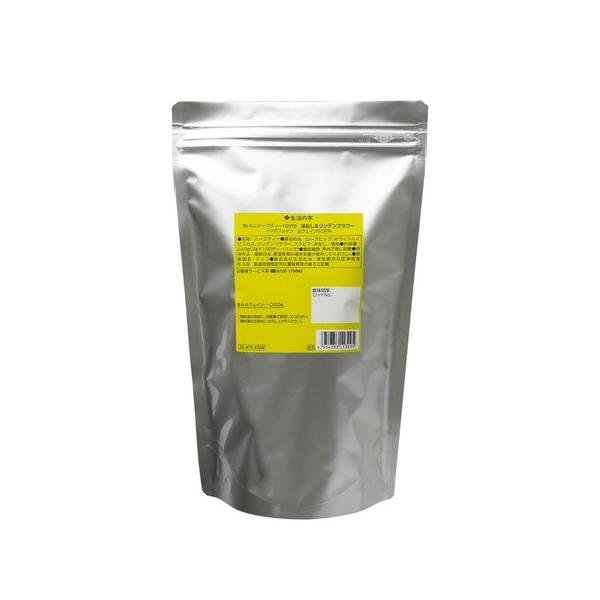 爽やかでフルーティーな程よい酸味のハーブティー。ハーブ本来の風味と特徴をそのままに、フルーツやフレーバーを加え、飲みやすく、おいしさを追求したハーブティーです。爽やかでフルーティーな洋なしと、甘く上品な香りのリンデンフラワーを配合した、程よ...