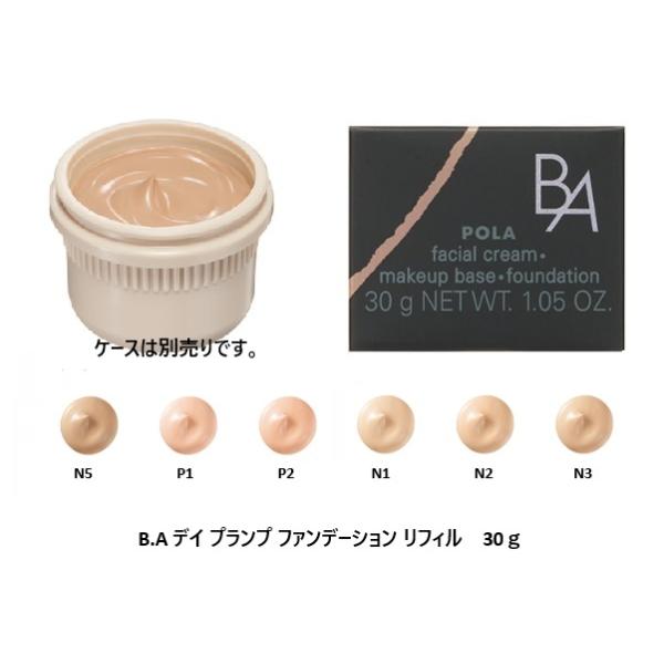 常に新しい商品をお届けするためにお取り寄せとなりますので2〜10営業日お時間を頂きます。品切れ等で入荷出来ない場合にはご連絡いたします。保湿クリーム・化粧下地・ファンデーションの3役の日中用B.Aクリームで、瞬時にたるみ、くぼみなどにより生...