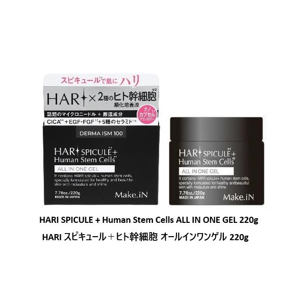 話題のマイクロニードル（美容針成分）海の生物（海線）から抽出され生成された、美容目的の天然針。お肌に適度な刺激を与えることで肌環境を整え、美容成分を行き渡らせます。本商品１個あたり、約44万本〜52.8万本のマイクロニードルを配合◆使用上の...