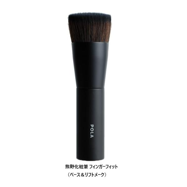 常に新しい商品をお届けするためにお取り寄せとなりますので2〜10営業日お時間を頂きます。品切れ等で入荷出来ない場合にはご連絡いたします。プロメークアップアーティストの指先の繊細なタッチ・弾力・仕上がりを筆先で再現。広島県熊野の筆職人が匠の技...