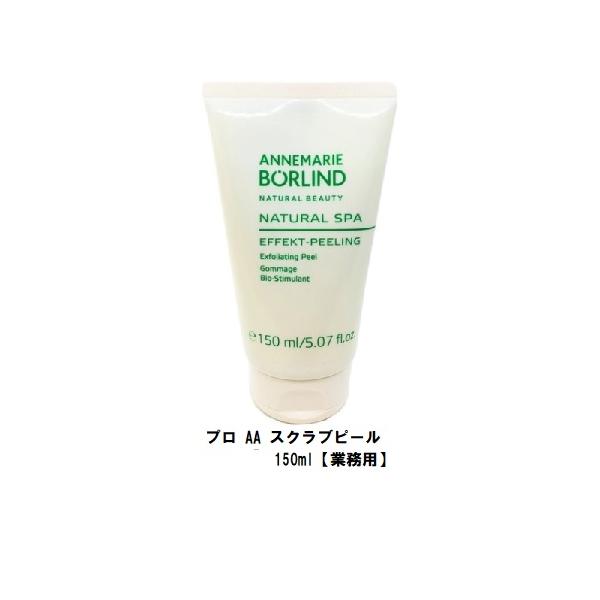 常に新しい商品をお届けするためにお取り寄せとなりますので2〜7営業日お時間を頂きます。品切れ等で入荷出来ない場合にはご連絡いたします。オールスキン対応の角質ケアクリーム細かいホホバ由来のスクラブが古い角質を優しく取り除くと同時に、マッサージ...