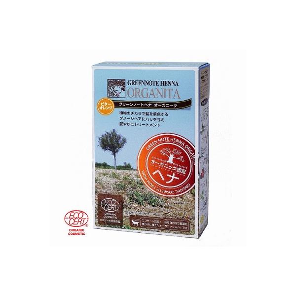 オーガニック　ヘナ　白髪染め　ヘアカラー