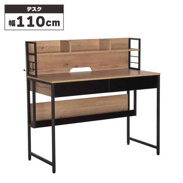 ■商品の特徴木目のやさしさとスチールの無骨さを組み合わせた、シンプルながら存在感のあるデスクです。収納付きですっきり片付くので、作業がしやすい快適な環境をつくります。■サイズ幅110cm×奥行55cm×高さ111cm■素材メラミン・スチール...