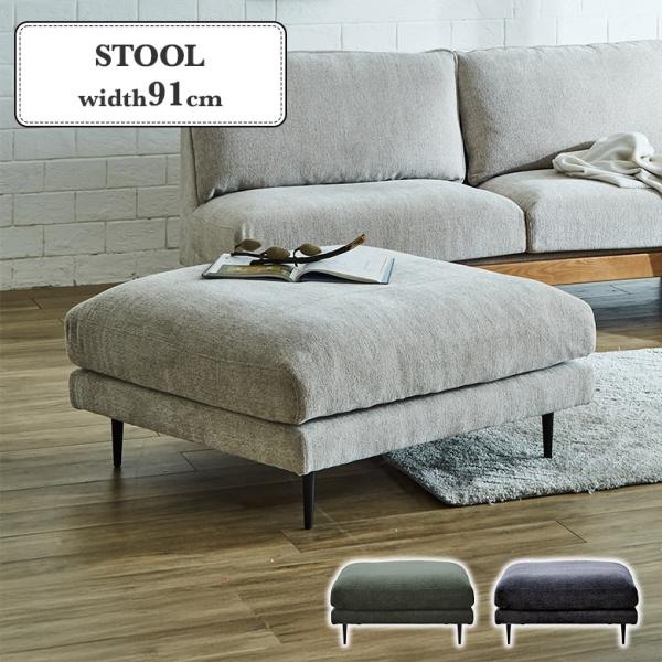 ■商品の特徴座面にフェザーを使用しており、ふんわりと包み込まれるような柔らかな座り心地のスツールです。■主な仕様座クッションカバーはドライクリーニング可能お掃除ロボット対応■サイズ[外寸]幅91cm×奥行91cm×高さ44cm[脚高さ]14...