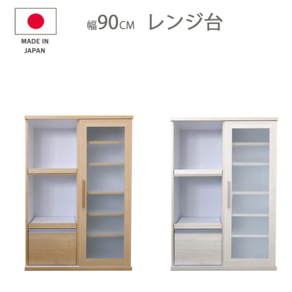 ■商品の特徴丁度いい高さで使い勝手のよいキッチン収納。若干低めの設計で上部まで手が届き易いのが特徴です。可動棚を多く設置し収納物に合わせて調整できます。■主な仕様可動式棚板(ピッチ6cm)棚板4枚付きスライドカウンターフルオープンスライドレ...