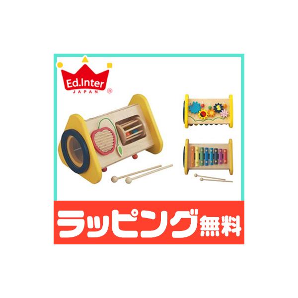 森のあそび道具・木のぬくもりときれいな色、心地よい音、かわいい形のあそび道具。好奇心をふくらませ想像力を育てます。【森の音楽会】たたいて、回して・ドレミ♪　今日は楽しい音楽会！ドラム・シロフォン・ギロ・ラトル・歯車の子どもが大好きな5つの音...