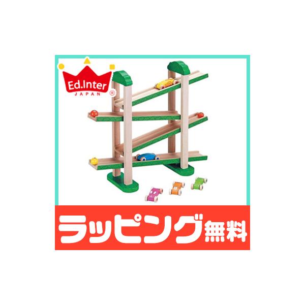 森のあそび道具・木のぬくもりときれいな色、心地よい音、かわいい形のあそび道具。好奇心をふくらませ想像力を育てます。【森のうんどう会】よーい、ドン！だれが一等賞かな？？子どもたちは置く→転がる→落ちるという単純な動きを繰り返す中で集中力が生ま...