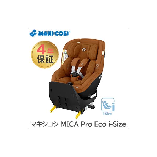 マキシコシは1968年、欧州の育児用品先進国オランダで誕生したチャイルドシートブランド。世界をリードする欧州の厳格な安全基準にも全機種適合。最新技術を取り入れた安全性能と、独創的なコンセプトデザインが世界的に高く評価されています。そんなマキ...