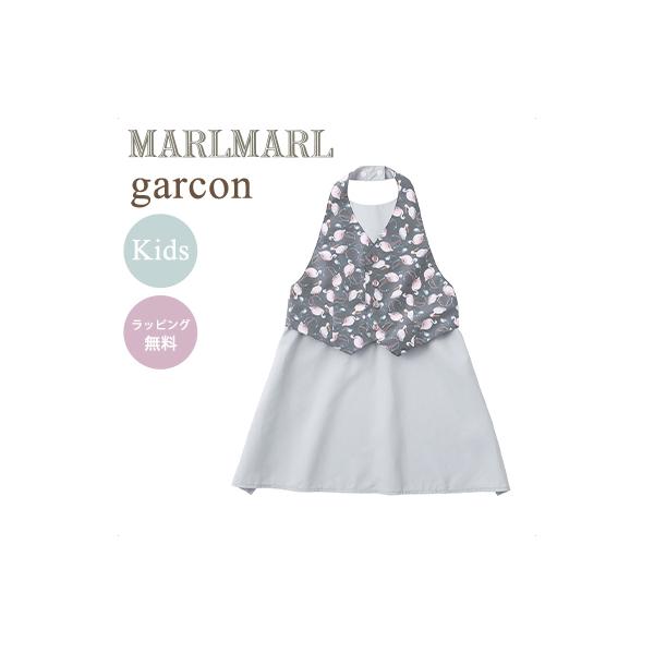 【garcon】ギャルソンボーイをイメージした大人顔負けデザインのお食事エプロン「ギャルソン」長い着丈で、食べこぼしをカバーします。やわらかな撥水生地は水分や汚れに強く、お食事タイムを快適に過ごせて、パーティーなどのフォーマルシーンでも雰囲...