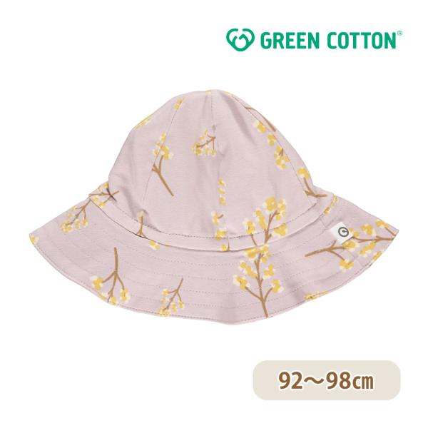 【グリーンコットンとは】デンマーク発、豊かな心を育む子ども服。グリーンコットン （ GREENCOTTON ) は、世界で最初にオーガニックコットン100％のTシャツを作った老舗のオーガニックコットンブランド。業界において最も厳しいと言われ...