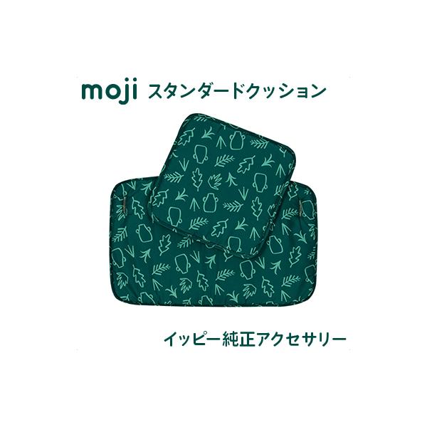 より快適な座り心地のためのクッション。シート用とバックレスト用のセパレートタイプです。バックレスト用クッションは固定用のストラップ付き。シート用クッションはスターター・セットを卒業した後（3歳以降）も継続してお使いいただけます。食べこぼしを...