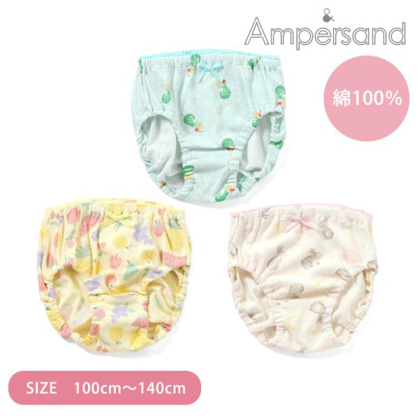 Ampersand (アンパサンド) の人気ショーツ！毎日着るものだからおしゃれなインナーで気分もアップ♪柄のバリエーションも豊富なので選ぶのもワクワクします！■素材綿100％■生産国カンボジア■お手入れ方法・40℃を上限に洗濯機で洗濯・デ...
