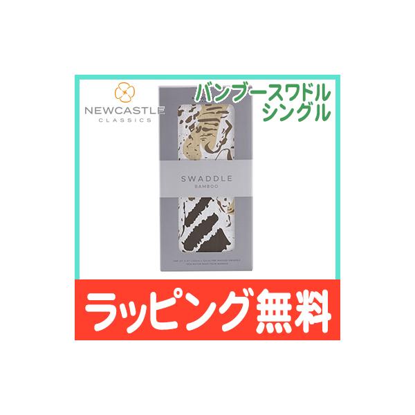 【NEWCASTLE CLASSICS】アメリカからお届けするハイブランドNewcastle Classics.オーナーである2人のこどもを育てるクリスタルが作り出すタイムレスデザインと、誰もが使いたくなる今までにはないクオリティの高さ。商...