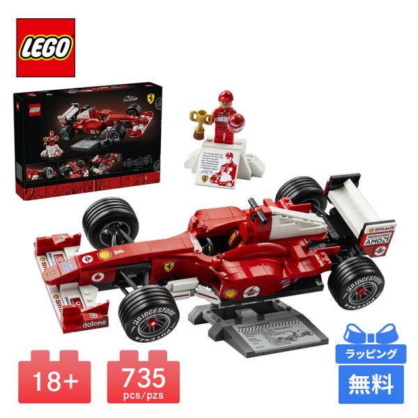 F1レースの歴史に残る偉業を振り返る、レゴアイコン Ferrari F2004 &amp; ミハエル・シューマッハ。2004年 F1シーズンを席巻した伝説のFerrari F2004のレプリカモデルをリアルに組み立てられます。動くステアリン...