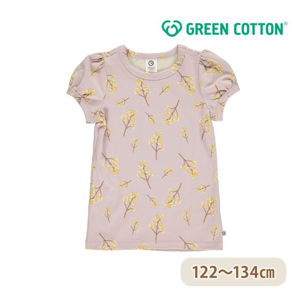 【グリーンコットンとは】デンマーク発、豊かな心を育む子ども服。グリーンコットン （ GREENCOTTON ) は、世界で最初にオーガニックコットン100％のTシャツを作った老舗のオーガニックコットンブランド。業界において最も厳しいと言われ...