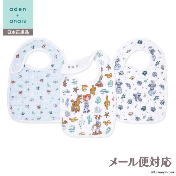 スナップ付きよだれかけで楽しいお食事タイム。おしゃれなビブは、赤ちゃんのお洋服を清潔に保ちます。フロント部分についている3つのスナップボタンでサイズ調整可能。取り付け、取り外しも簡単。おしょくじタイムに欠かせない1枚です。3枚入りなので洗い...