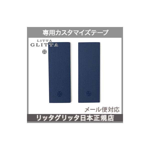 【LITTA GLITTA】はスマートなおしゃれママのために作られたイギリス生まれのブランド。妥協しないスタイルや機能、品質や実用性を兼ね備えたアイテム。LITTA GLITTAの育児アイテムが世に広がることで、新しい女性の生き方や価値観が...