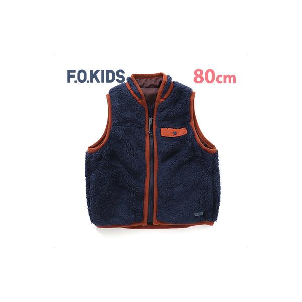 F.O.KIDS(エフオーキッズ)のベスト・ジレ「リバーシブルボアベスト」は、手頃な価格とアメカジテイストを取り入れた大人顔負けのデザインが人気！これ一枚でいつものコーディネートがワンランクUP！風を通しにくいナイロン面と、暖かなボア面です...