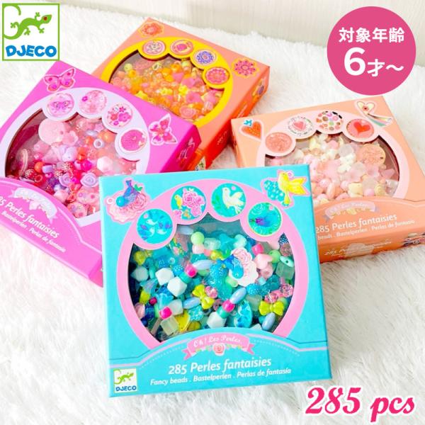 DJECO(ジェコ)という名前は、Gecko(ゲッコ)というトカゲからつけられています。トカゲ(Gecko)は、その姿を見たり、家に住み着いたりすると幸福になるという言い伝えがあります。みんなが幸福になれるようにと「DJECO」という社名が...