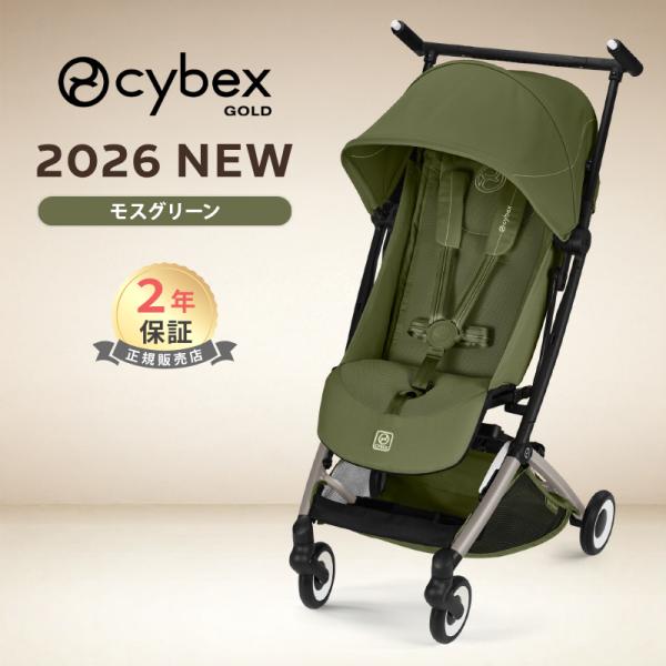 リベル 2026年モデルこれまでブラックだったバスケットをシートカラーと統一。本体のカラートーンが整うことで、コンパクトモデルながらも“洗練された一体感”を持つデザインに進化しました。ウルトラコンパクトなのに、走行性抜群。どこでもスムーズ＆...