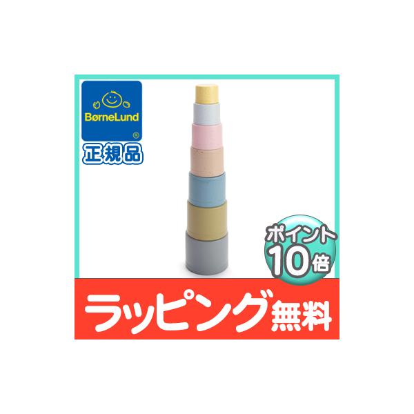 【ボーネルンド ダントーイ社 I'm greenシリーズ】従来の原油を原材料としたプラスチックとは異なり、農薬不使用で育てられたサトウキビを使って製造された「バイオプラスチック」素材でできたおもちゃ。プラスチック製のストローやビニール袋の使...
