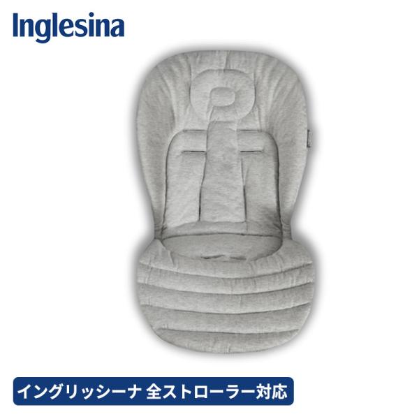 肌当たりの良い綿100%のジャージ素材に裏側は3Dメッシュで通気性を確保。立体縫製で低月齢の赤ちゃんの身体をやさしく支えます。手洗いでお洗濯ができ、いつでも清潔にご使用いただけます。※イングリッシーナの全てのストローラーに使用できます。In...