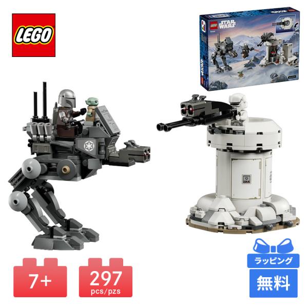 「マンダロリアン」と「グローグー」のAT-RT奪取を手伝って戦いを始めよう！AT-RTの脚を動かし、デュアルスタッドシューターを発射。ジェットパックを着けた「マンダロリアン」が空中からブラスターピストル攻撃を開始したら、防衛塔のてっぺんから...