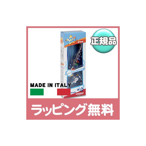 イタリア生まれの本格派おもちゃ楽器【ボンテンピ (BONTEMPI)】ボンテンピ (BONTEMPI)は1937年に創業した80年の歴史を持つ楽器のおもちゃメーカー。軽くて丈夫なうえ、音程もしっかりとしたイタリア製の数々のアイテムは、世界中...