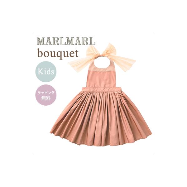 【bouquet】ドレスライクなお食事エプロン「ブーケ」ブーケをイメージした、たっぷりギャザーでふんわり広がるデザインでスウィートな印象に。透湿性と撥水性に優れた撥水生地で、お食事タイムを快適に。 結婚式やパーティーなどフォーマルな場面でも...