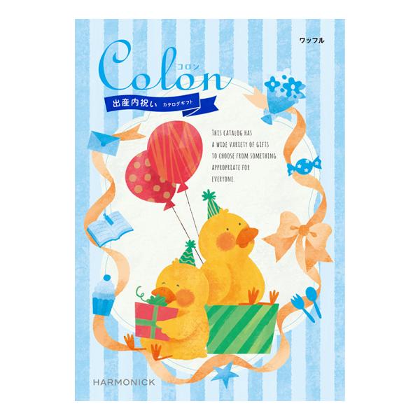 出産の御祝返しに大人気！出産内祝い用のカタログギフト「Colon(コロン)」。・性別を問わず喜ばれるグルメ・ブランドアイテム女性に人気のブランドスイーツや男性にも人気のファッションアイテムなど多彩にラインナップされています。・温泉やエステ、...