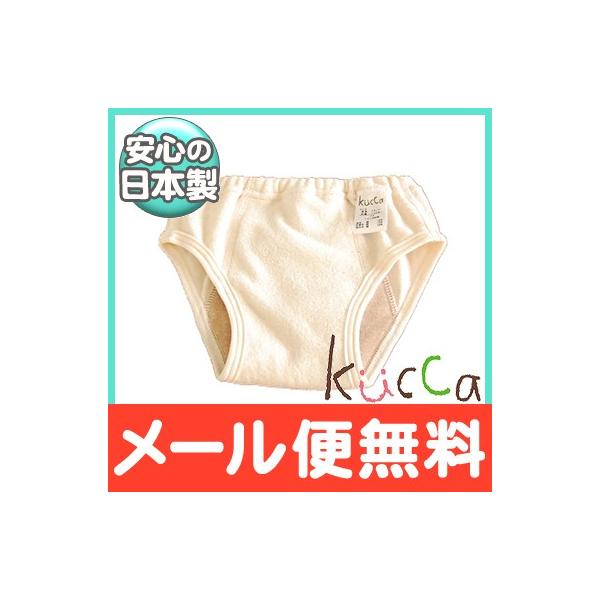 【kucca】とはkucca(クッカ)とは、店主のモロイ氏が自身の妊娠、出産、育児を通して、実際にしようする赤ちゃんとママの気持ちになって企画、制作されたすべてがオリジナル商品。おむつは赤ちゃんが「毎日ずっとつけている」もの。そのストレスは...