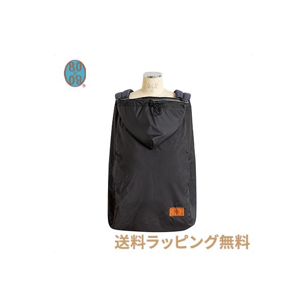 異国の文化や、その土地に息づく、赤ちゃんの誕生や健やかな成長、家族の幸せへの想いをの乗せて。どこか異国を感じさせるようなファブリックやインテリア空間に溶け込むBOBO[ ボボ] のアイテムは品質や、デザインの細部までこだわって選びたい、ママ...